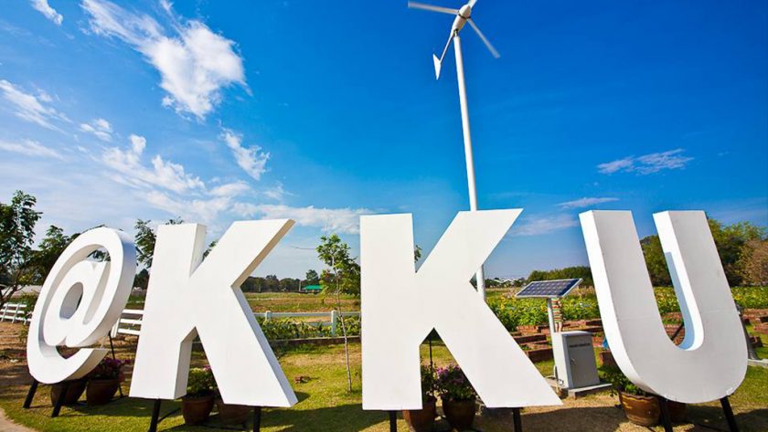 Khon Kaen University - KHON KAEN UNIVERSITY