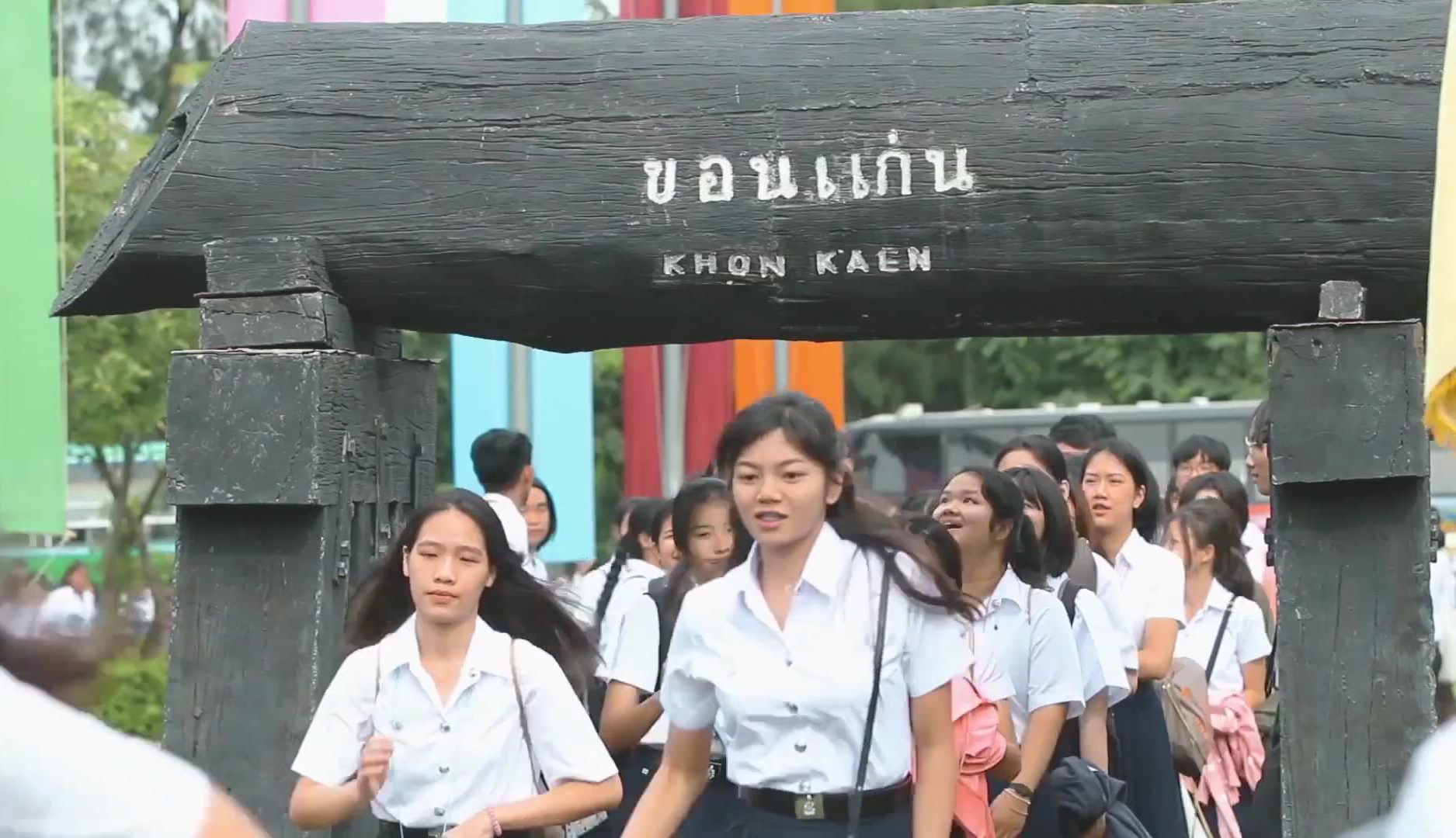 Khon Kaen University - มหาวิทยาลัยขอนแก่น - KHON KAEN UNIVERSITY