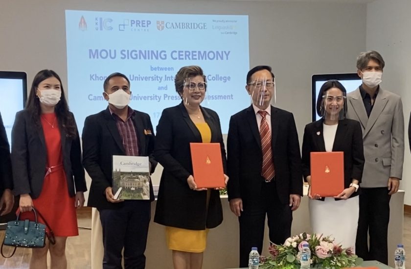 KKU signs an MOU with Huawei for developing graduates’ skills important ...