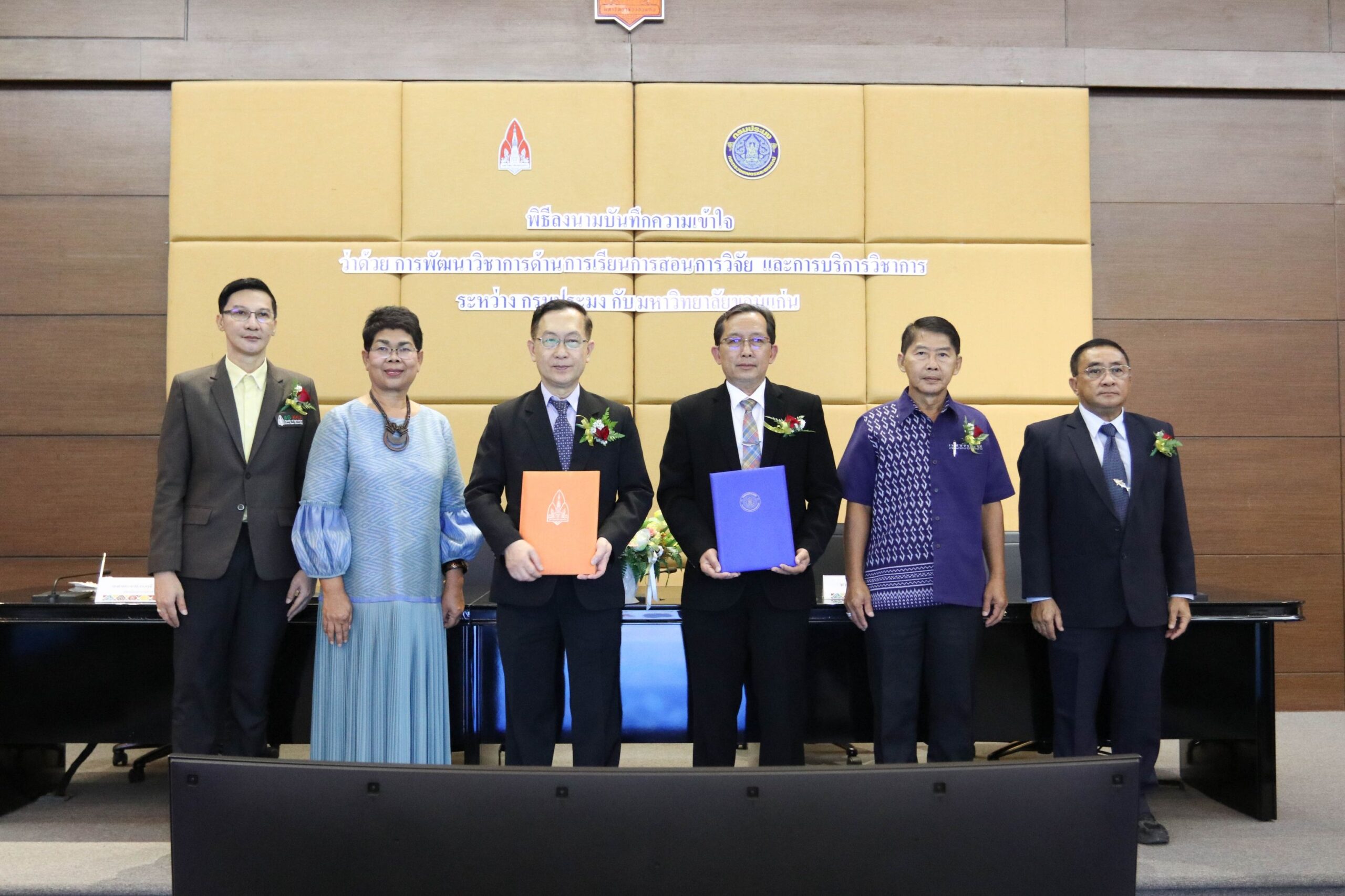 KKU and Department of Fishery sign MOU for driving forward innovations ...