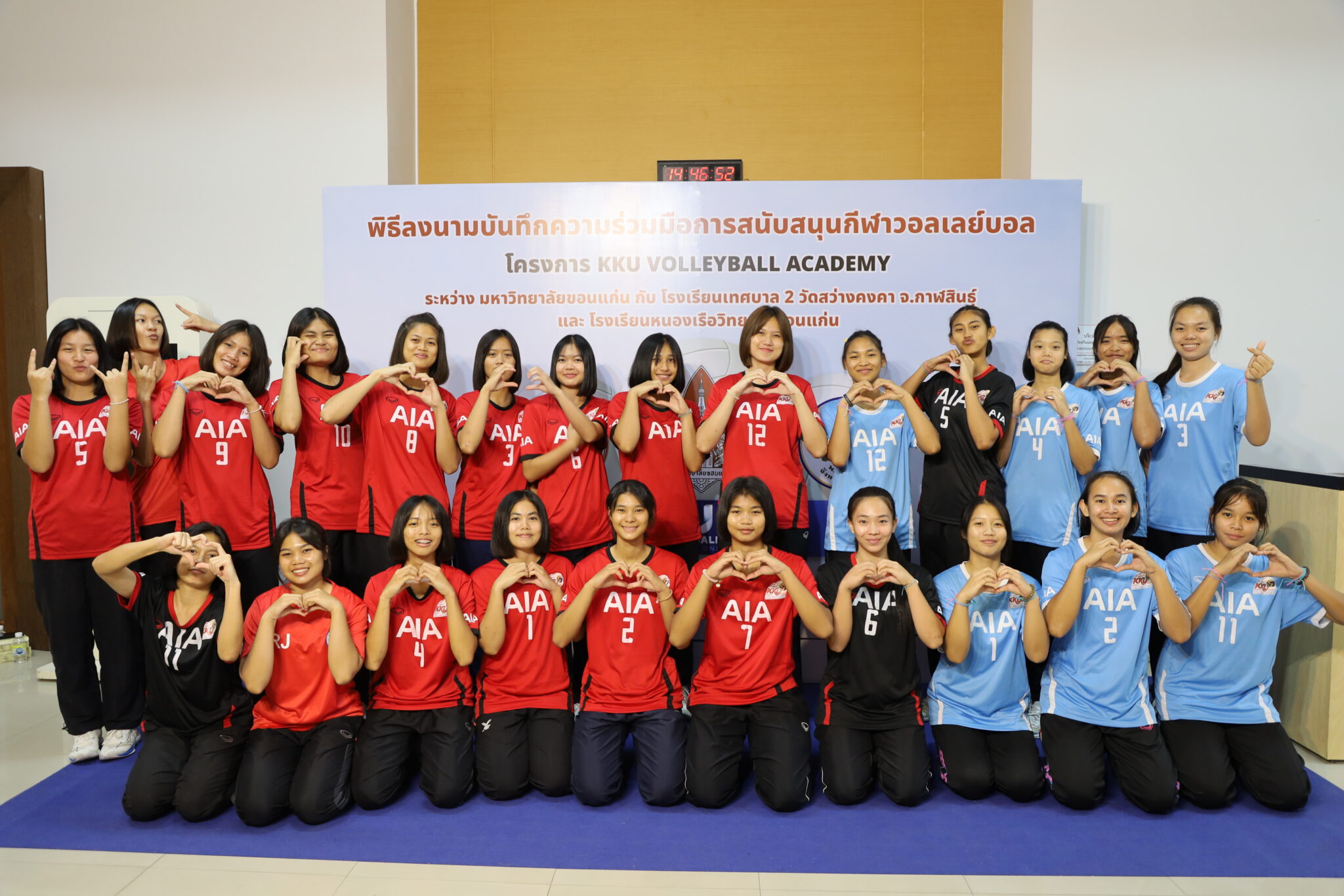 KKU joins 2 schools to pilot KKU Volleyball Academy and prepare ...