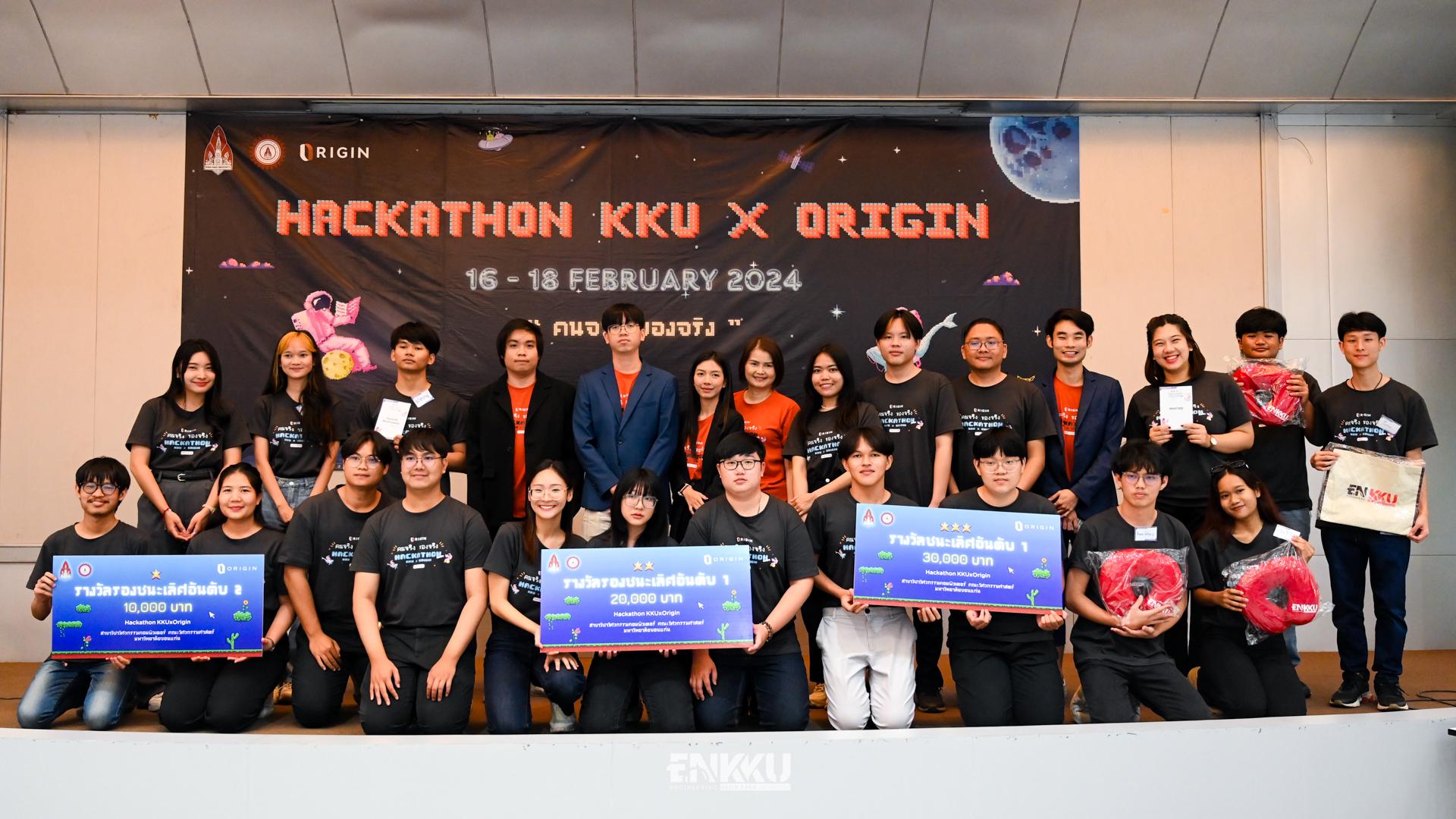 Computer Engineering joins Origin Property (Public Company) to organize ...