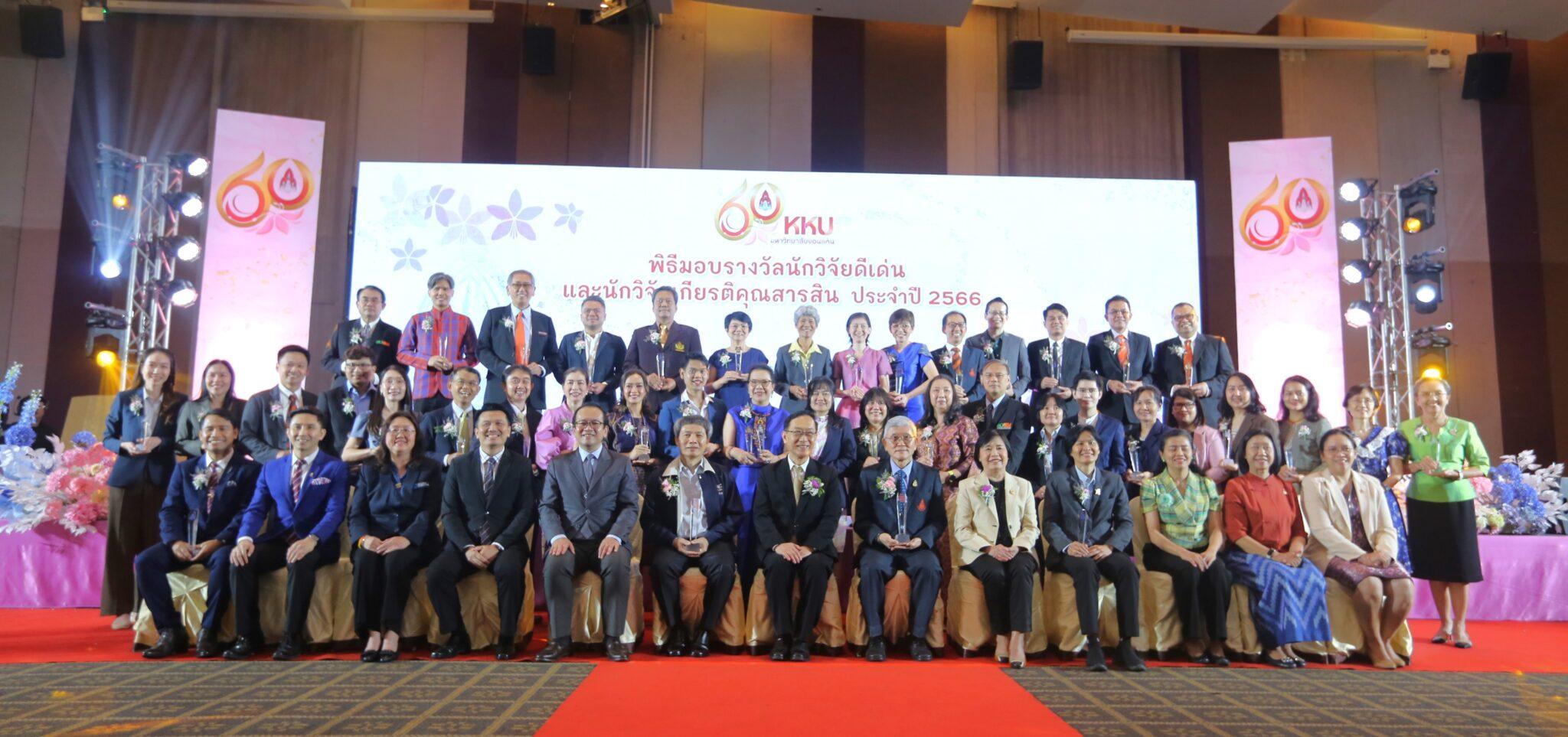 Research Excellence Spotlighted as Khon Kaen University Awards Top Honors with Coveted Sarasin ...