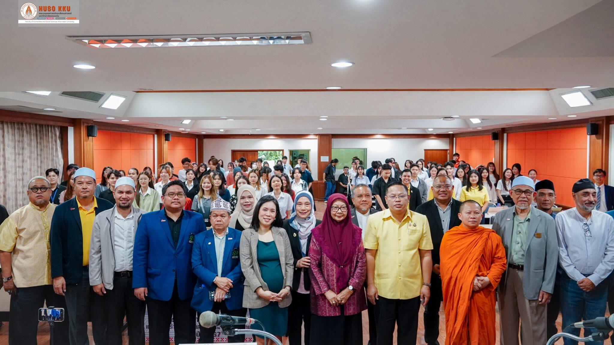 Khon Kaen University Promotes Peaceful Coexistence through ...
