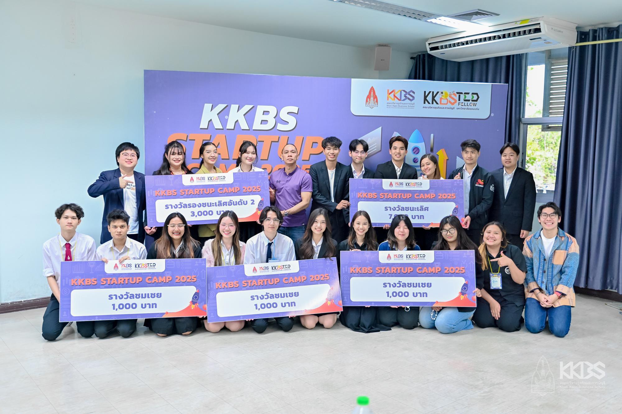 Ignite Your Entrepreneurial Journey! KKBS Startup Camp 2025 Empowers Students with a Global ...