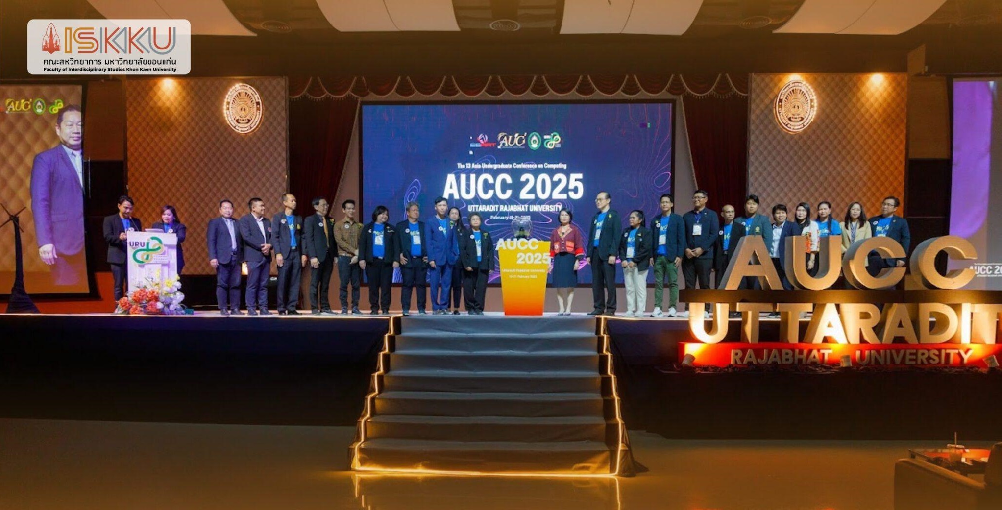 KKU Computer Science Students Shine with 4 Awards at AUCC 2025 - KHON KAEN UNIVERSITY